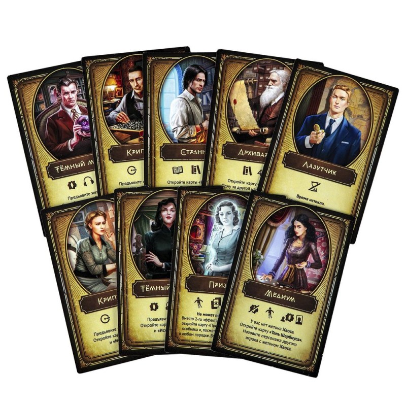 Енігма. Код Хаосу (Enigma: Beyond Code) купити за низькою ціною в Києві | інтернет магазин CBGames