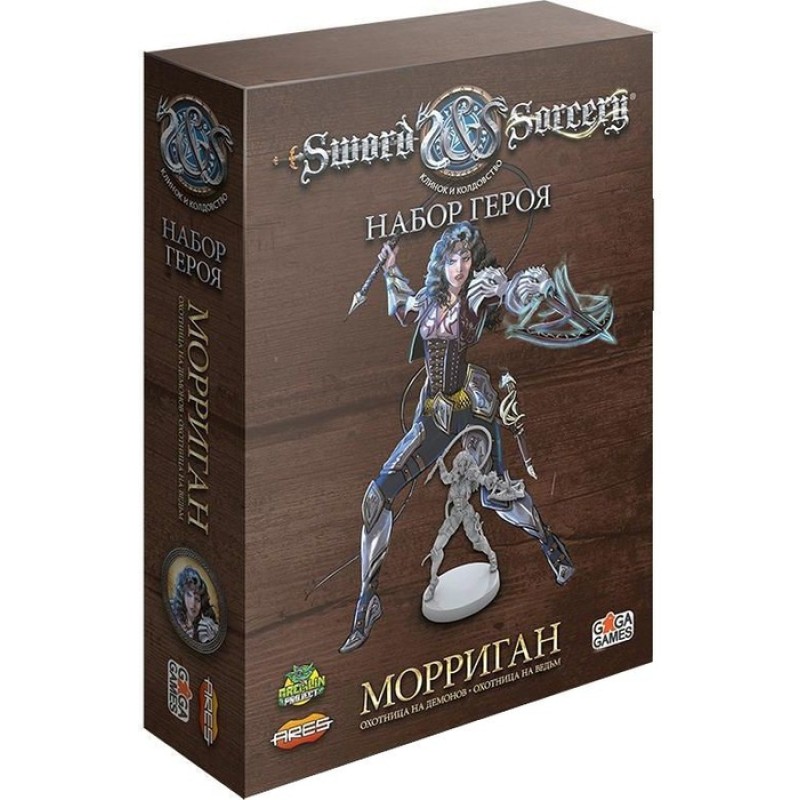 Настольная игра Клинок и Колдовство. Набор героя: Морриган (Sword ...