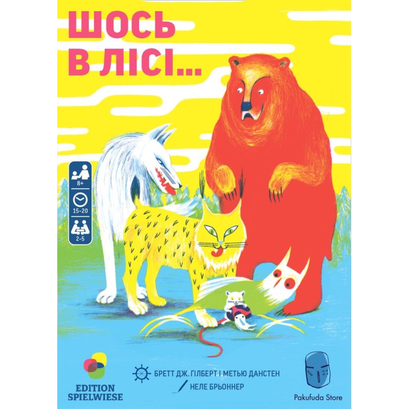 Настільна гра Шось в лісі... (Prey Another Day) купити за низькою ціною ...