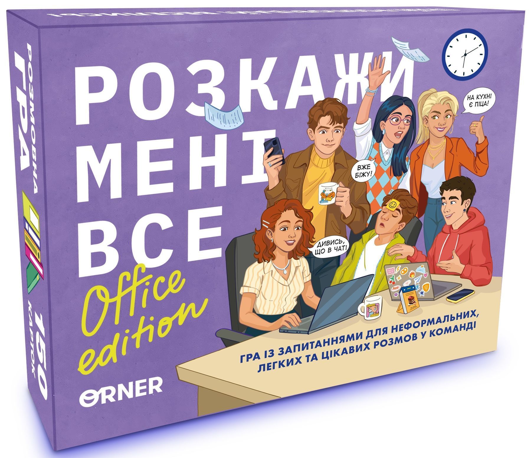 Настольная игра Расскажи мне все! Офисное издание купить по низкой цене ...