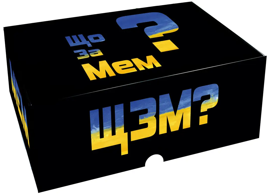 Настольная игра Что за мем? (What do you meme) УКР купить по низкой ...