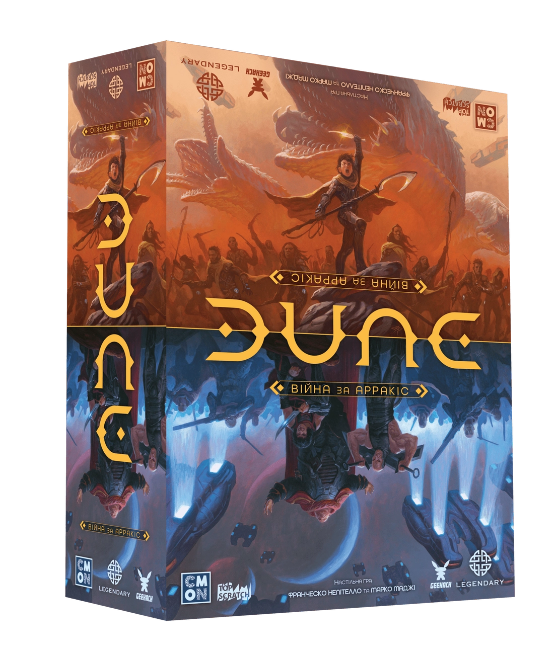 Настольная игра Дюна. Война за Арракис (Dune: War for Arrakis) UA ...