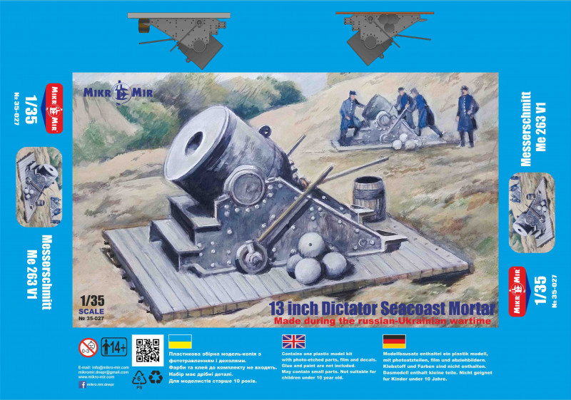 Бронетехника и артиллерия 13 inch Dictator Seacoast Mortar купить по ...